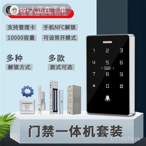 Access Control Access Control Integrated Machine Access Control System Dual Frequency Swipe Card