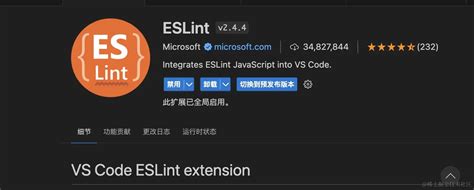 前端编码风格统（eslint、prettier、stylelint）eslint 初始化eslint配置 检查语法、发现 掘金