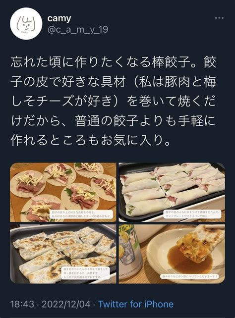 ボードJapnese Foodのピン 料理 レシピ レシピ 風邪 レシピ
