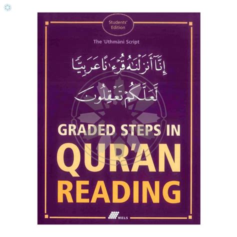 Books Arabic Grammar Learn Arabic Graded Steps In Qur An Reading Students Edition Textbook