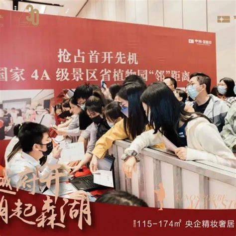 首开劲销破7亿中海·星樾府逆市飘红，造就雨花区现象级红盘项目品牌长沙
