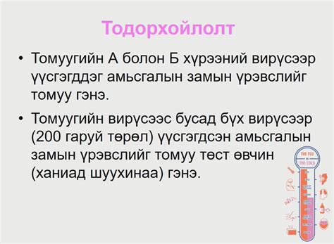 Т Навчаа Томуу болон ханиадны ялгаа