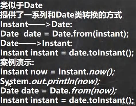 java日期类date、calendar、localdate、localtime、localdatetime localdate和