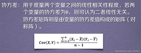 机器学习 Sklearn 无监督学习 降维算法 Pcapathcollection Object Has No Property