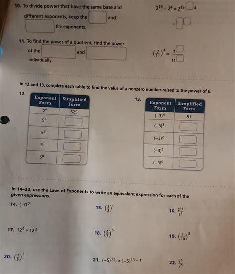 solved 10 to divide powers that have the same base and