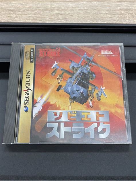 【目立った傷や汚れなし】ss セガサターン ソフト ソビエトストライク シューティング シミュレーションゲーム エレクトロニックアーツビクター