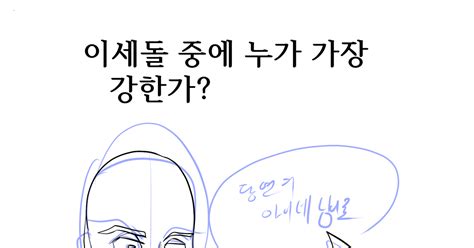 패러디 관 그림버리는 계정のマンガ 태그넣기귀찮네 아랑전 Pixiv