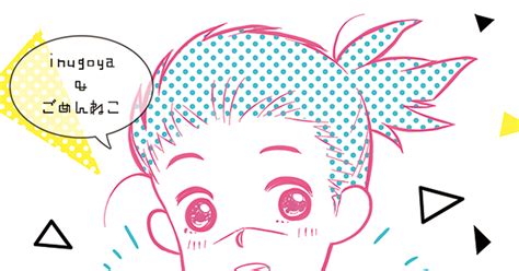 カカイル ど根性カカシ【カカイル漫画】 110のマンガ 漫画 Pixiv