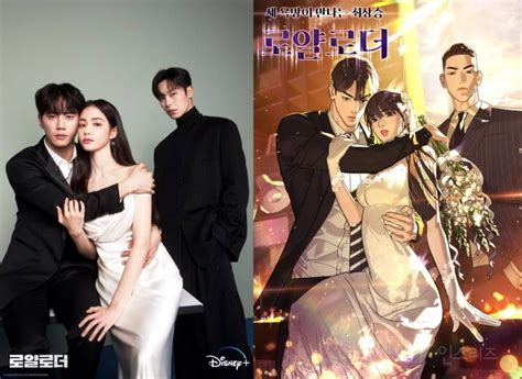 웹툰 그 자체 이재욱 이준영 홍수주 화보 인스티즈 Instiz 이슈 카테고리