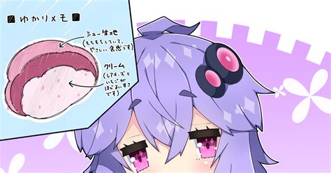 結月ゆかり ゆかりさんのきょうのデザート みるくぱんだ＠お仕事募集中のイラスト Pixiv