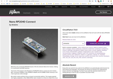 Circuitpython 10行プログラミング Step6 1 Nano Rp2040 Connectの準備と動作確認