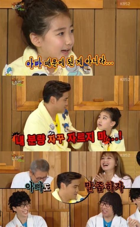해투3 홍성흔 딸 화리 연기 밀어준 것 아냐 끼 많아 Kbs서 연락 와 Jtbc 뉴스