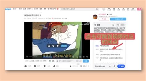 豆包浏览器插件 抖音出品AI智能总结翻译写作 AI研究所