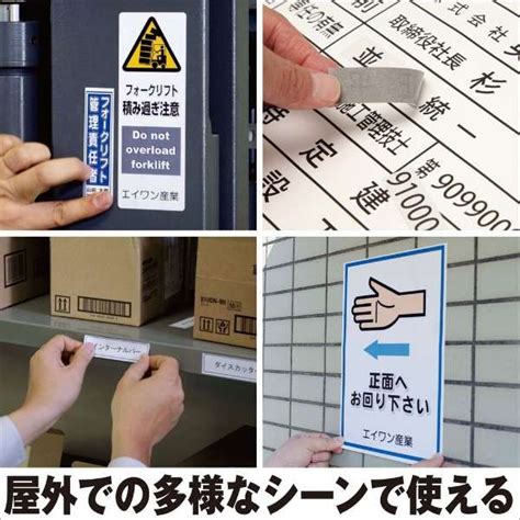 屋外でも使えるサイン吸着シート ホワイト 31041 A4 5シート 1面 マット A One｜エーワン 通販 ビックカメラcom