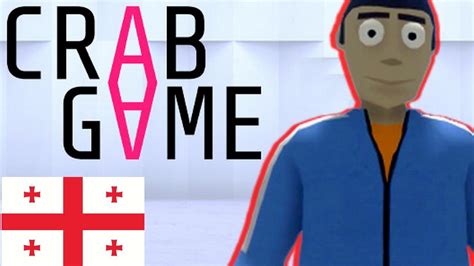 ახალი ონლაინ კალმარის თამაში 😻 Crab Game ქართულად Youtube