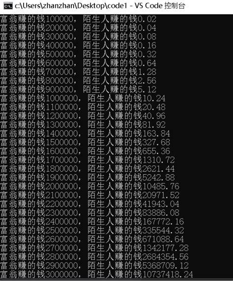 实验报告二 选择结构与循环结构 月 日 截止 蓝桥云课