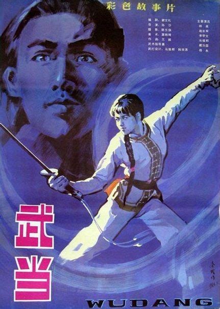 Review The Undaunted Wudang Girls With Guns