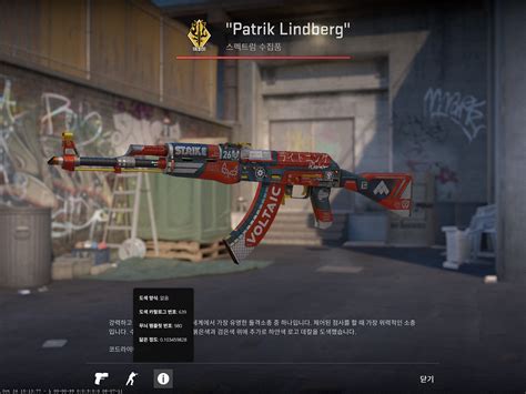 팟벤 장갑총검akm4 판매합니다 카스글옵csgo 팟벤