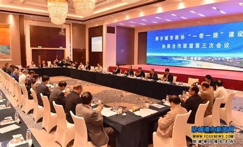 25座联盟城市代表分享 一带一路”建设成功经验