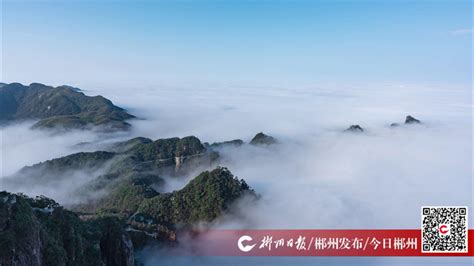 五一 小长假莽山准备好啦 郴州新闻网