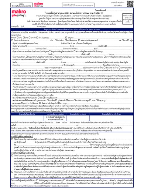 Fillable Online Line C And C Syntax Reference Fax Email Print Pdffiller