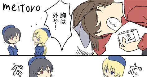 艦隊これくしょん ワンドロ（高雄） メイトロのマンガ 漫画 艦これ 高雄艦隊これくしょん Pixiv
