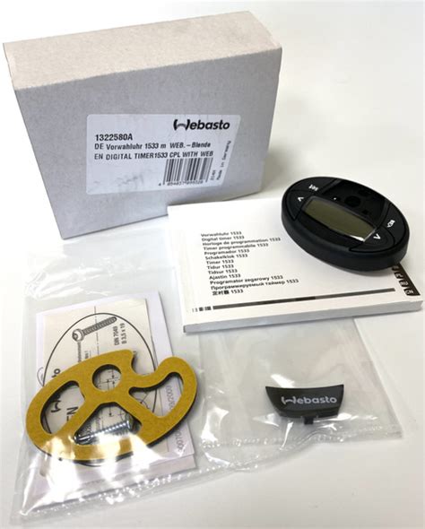 Таймер 1533 круглый 1322580a Webasto купить по выгодной цене в интернет магазине Ozon 1293726532
