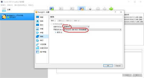 Virtualbox设置静态ip 环回适配器实现虚拟机 环回地址 Csdn博客