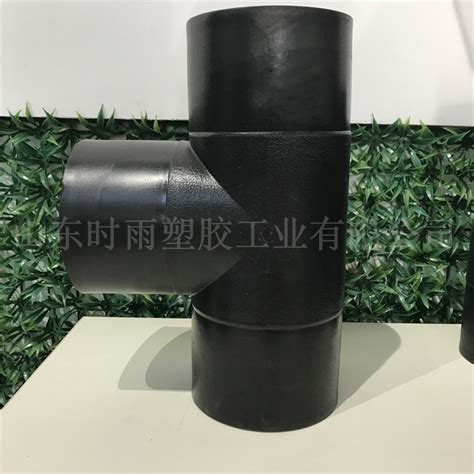Hdpe管件系列 山东时雨塑胶工业有限公司 时雨塑胶