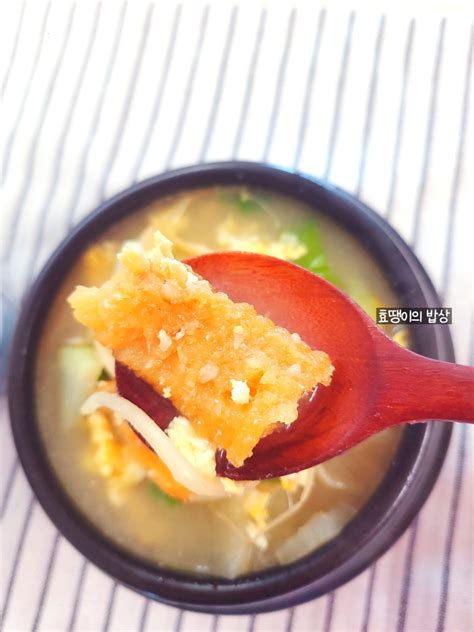 초간단 콩나물 북어국 레시피