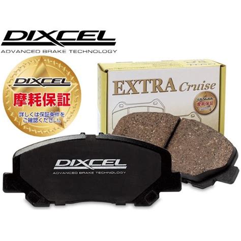 Dixcel ディクセル Extra Cruiseecタイプ 品番361055365085 社外ブレーキパッド Toyota 86