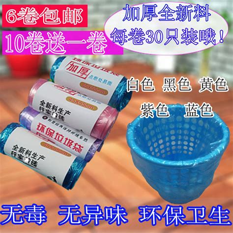 包邮中号垃圾袋加厚点断式一次性家用厨房黑色塑料袋平口45 55 虎窝淘