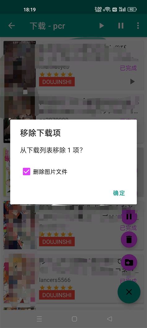反馈两个bug · Issue 470 · Xiaojieonlyehviewercnsxj · Github