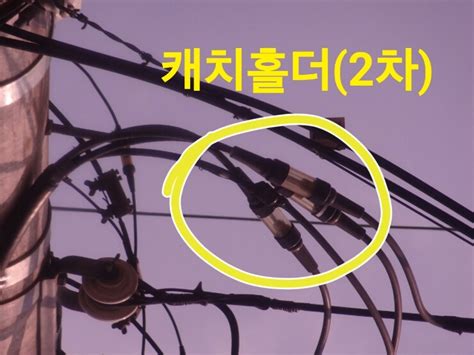 전봇대에 설치된 특고압 가공배전선로 네이버 블로그