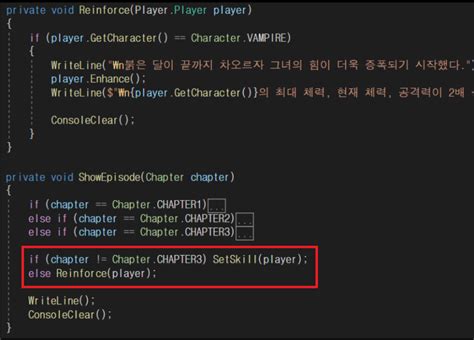 C 콘솔창으로 게임 만들기day 10