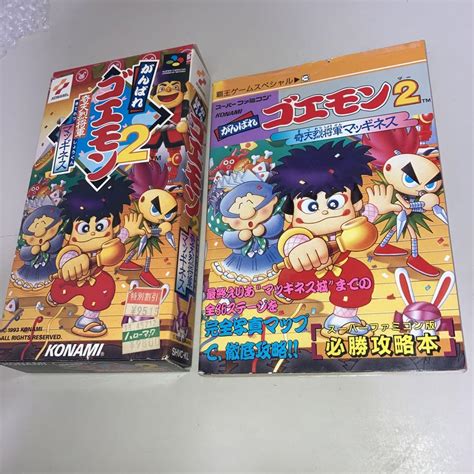 がんばれゴエモン2 箱説付 攻略本付 メルカリ