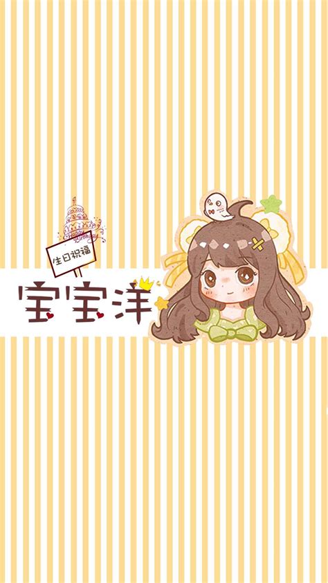 宝宝洋原著，abo广播剧《强势标记》1 3集