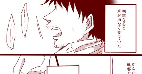エア日六オンリー会場 【エア日六】言葉に出来ない【参加作品】 加賀のマンガ エア日六オンリーサークルsp 宇宙兄弟【腐】 日六