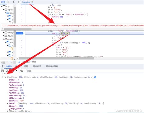 Js逆向案例 Ali231补环境 14 Csdn博客