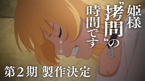 【2026年冬の新作アニメ】放送予定と原作情報一覧｜lnovel