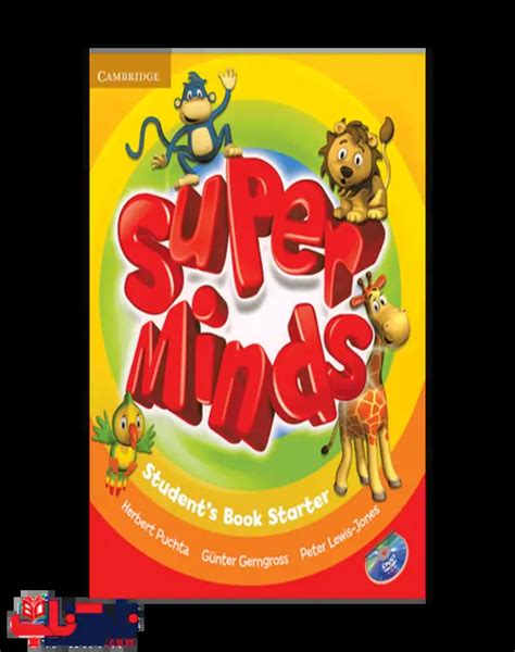 super minds starter student book | تلکتاب