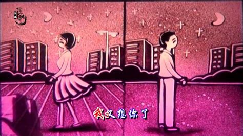 《没有你陪伴真的好孤单》唱出了太多恋人的心声，梦然深情演绎！音乐流行乐好看视频