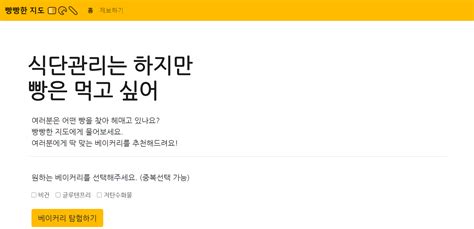 스파르타 코딩클럽 8주차 개인프로젝트 후기 스파르타 코딩클럽 8주차 개인프로젝트 후기
