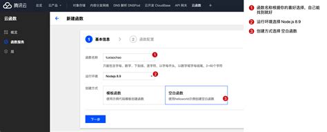 为你的兔小巢加上实时消息推送 少数派