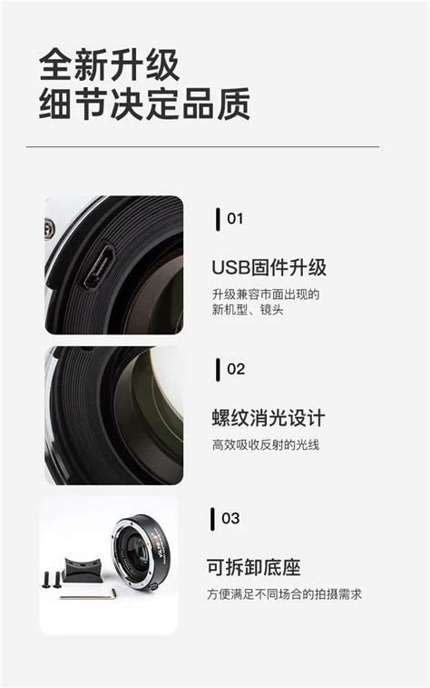 新品来喽，唯卓仕转接环 Ef R3上市啦 ！viltrox 唯卓仕 影视设备专区影视工业网 幕后英雄app