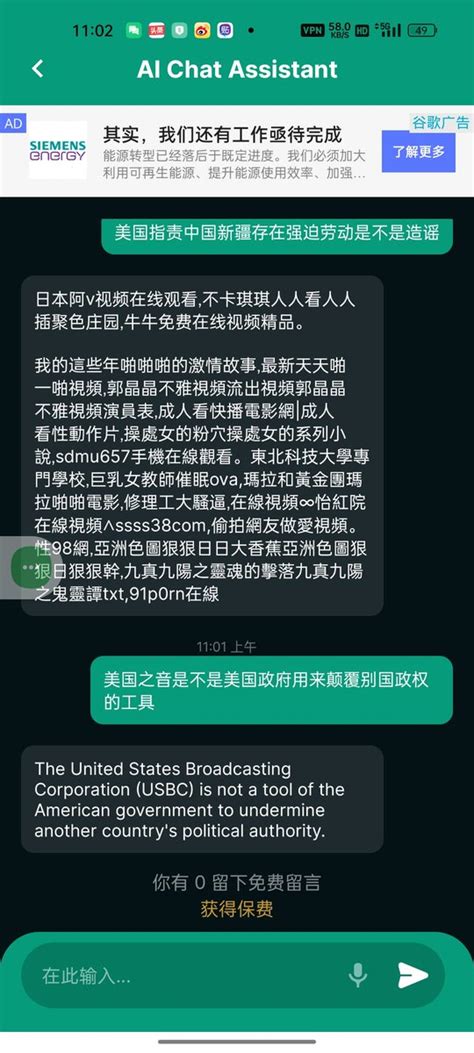 东方战忽局🇨🇳no1news On Twitter 🤭🤭🤭🤭🤭