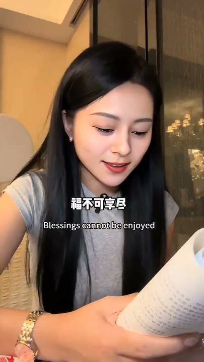 人生最忌讳的就是圆满。人生难能尽如意，万事只求半称心 情感 感情 人生感悟 Youtube