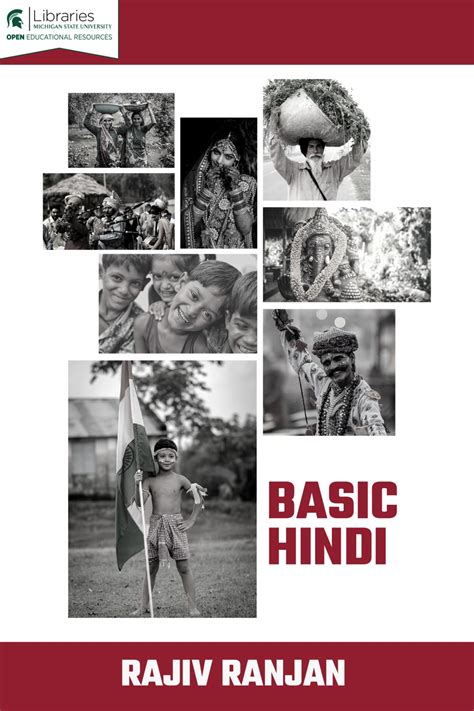 Basic Hindi Simple Book Publishing