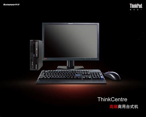 联想原装壁纸 联想壁纸 联想本壁纸 第11页 大山谷图库