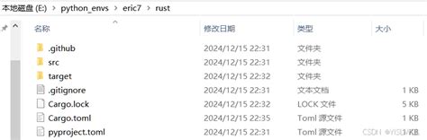 使用rust语言创建python模块pyo3 maturin python maturin CSDN博客